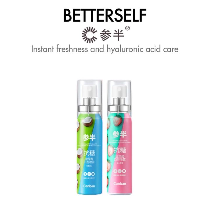 Canban Anti Sugar Mouth Spray (Mouth Wash Oral Care Breath Refresher ...