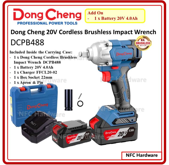 Dong Cheng 20v Cordless Brushless Impact Wrench Dcpb488 Lazada