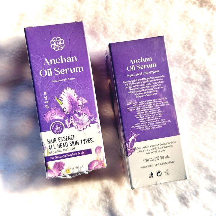 Anchan Oil Serum อัญชัน ออยล์ เซรั่ม บำรุงผม ( 1 ขวด ) | Lazada.co.th