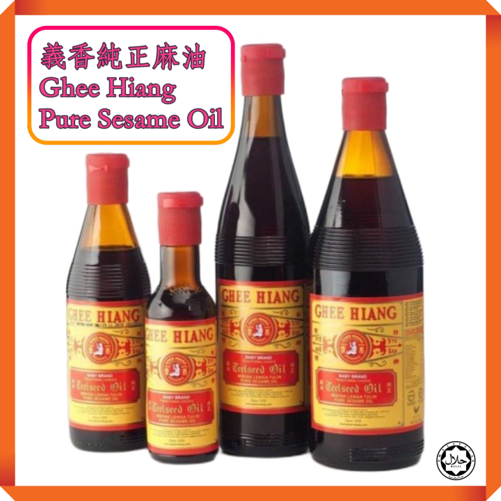 【Ready Stock】(HALAL) GHEE HIANG BABY BRAND Teelseed Oil/Pure Sesame Oil ...