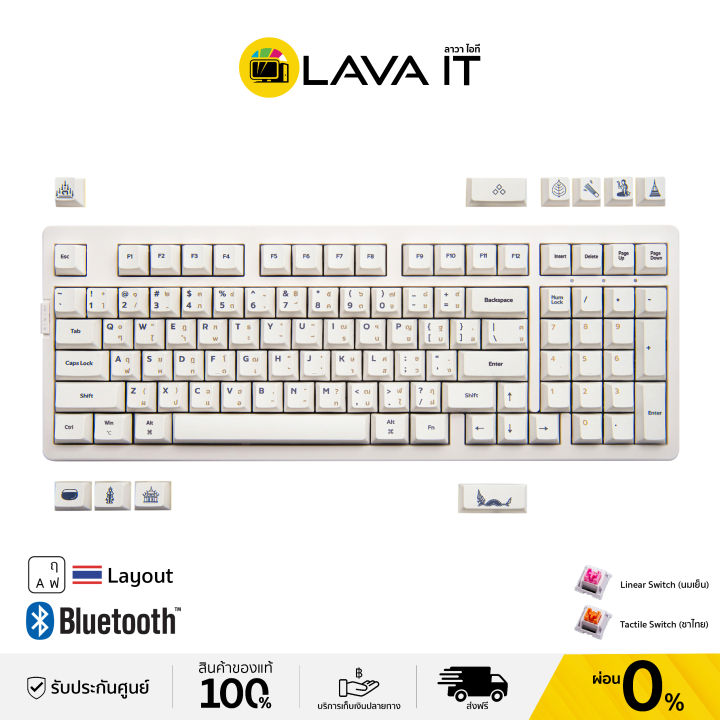 Loga Ravana 2 Sirimongkol Edition Wireless Mechanical Gaming Keyboard ...
