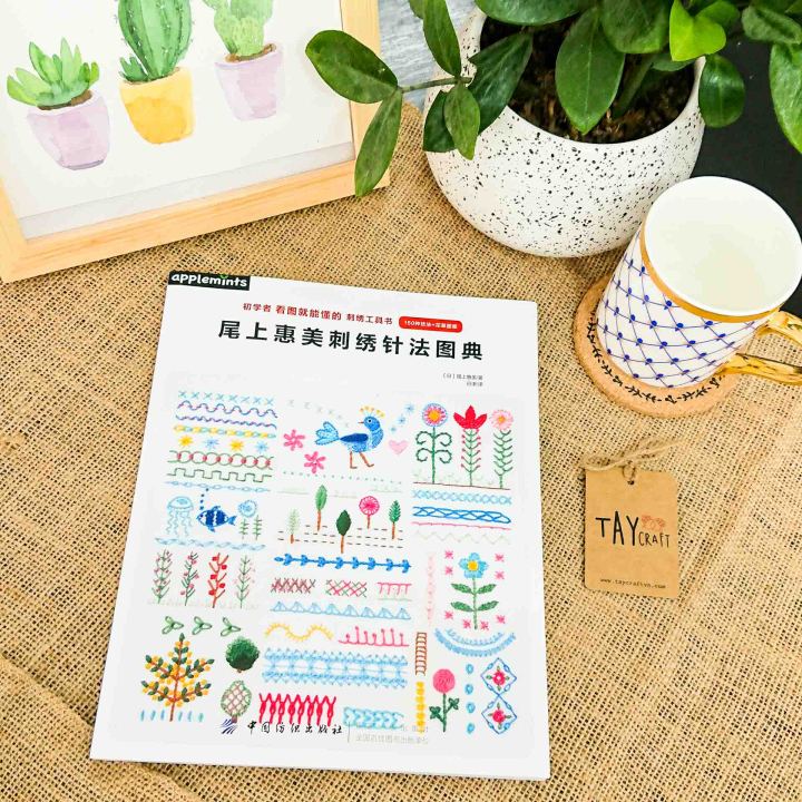 Tài liệu hướng dẫn 150 mũi thêu tay từ cơ bản đến nâng cao | Lazada.vn