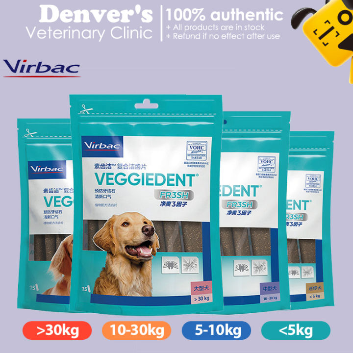 Virbac Puppy and Adult Dog Teeth Cleaning Tablets Are Used for Oral ...