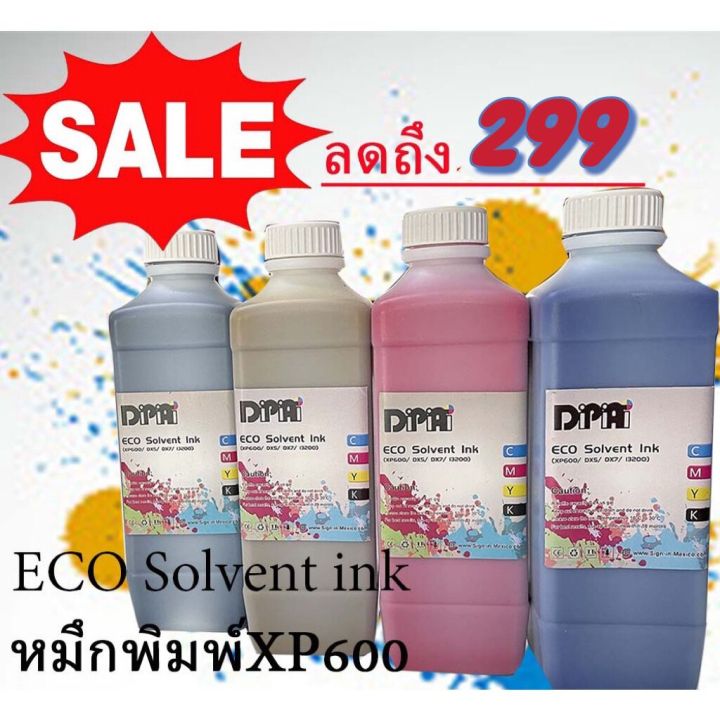หมึกพิมพ์ หมึกพิมพ์สำหรับหัวพิมพ์ DPI XP600 DX11 Printhead ECO Solvent ...