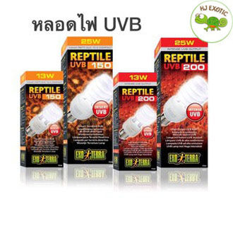 Exo Terra Reptile UVB 150 13W / UVB 200 25W หลอดไฟUVB | Lazada.co.th