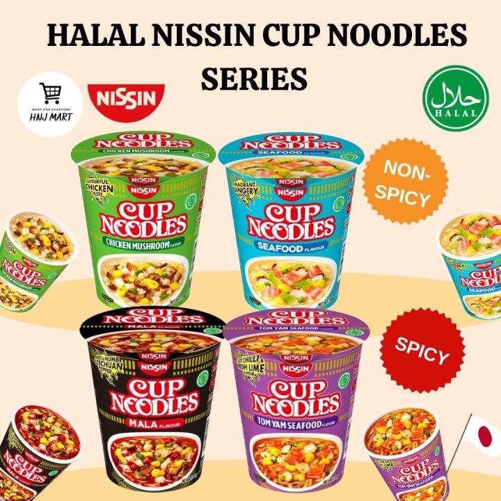 HALAL NISSIN CUP NOODLES SEAFOOD | CHICKEN MUSHROOM | MALA | TOM YAM ...
