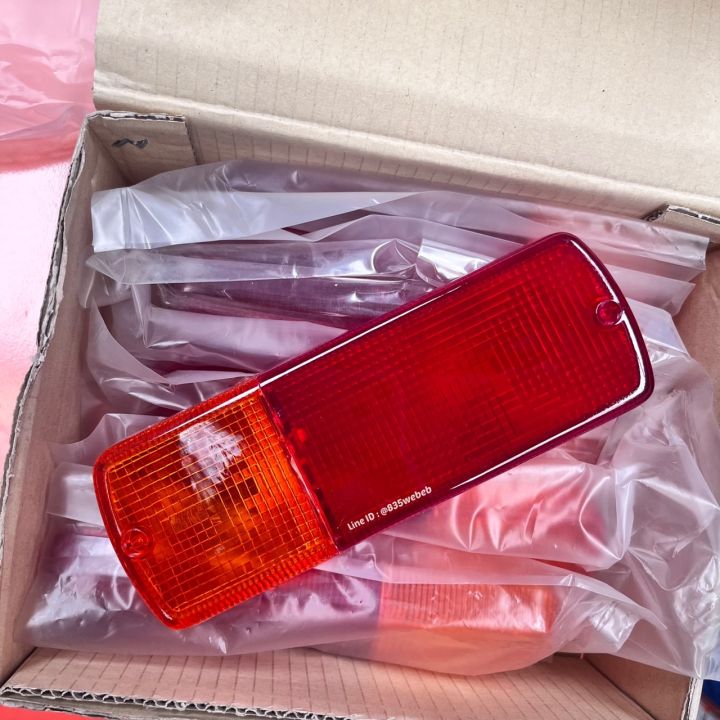 ฝาไฟท้าย กรอบไฟท้าย รถไถฟอร์ด Ford รุ่น F6640 / F7600 ( แดง-เหลือง ...