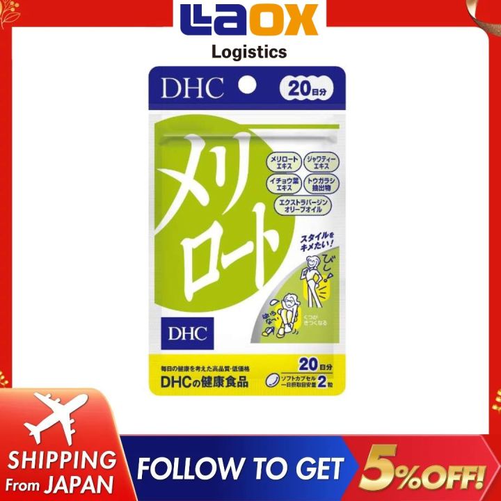 DHC Melilot 20 days 40 capsules lower body slimming java tea extract ...