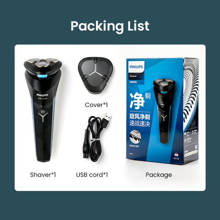 Philips 1000 Series S1115 Electric Shaver | Lazada PH