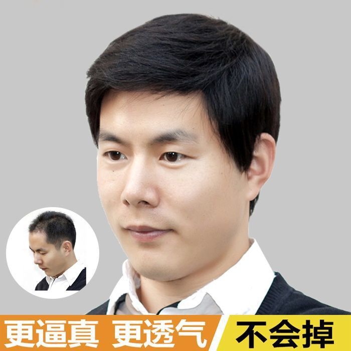 Wig male short straight hair middle-aged and elderly handsome, natural ...