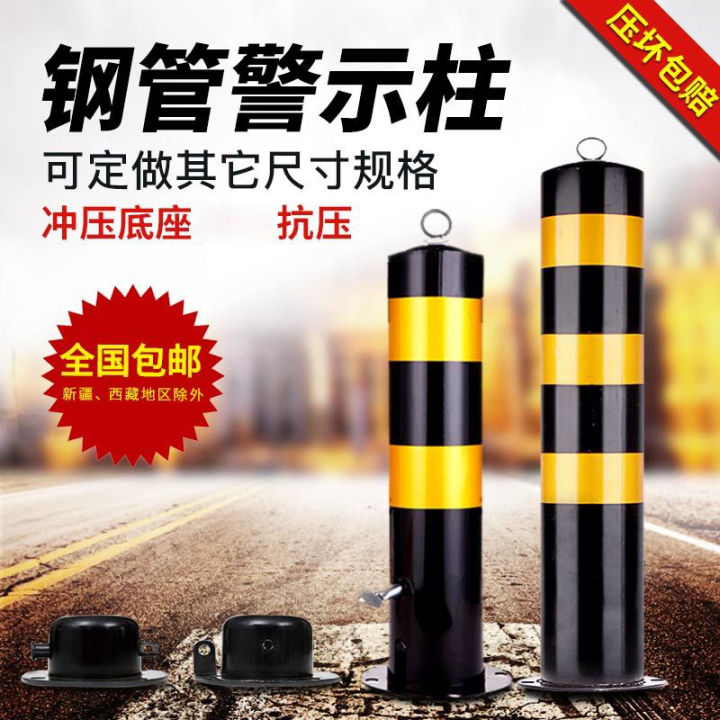 Thickened steel pipe warning column anti-collision column fixed parking ...