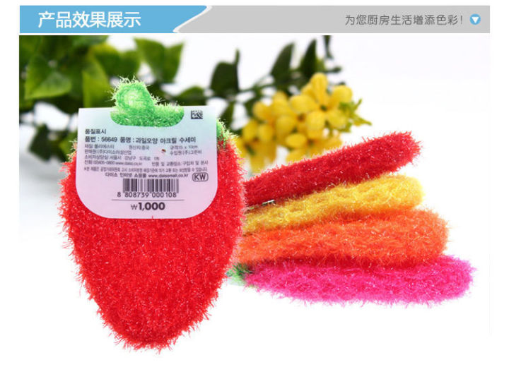 (SG Local) Strawberry Shape Dish Sponge Scrubber Acrylic Dish Wash ...