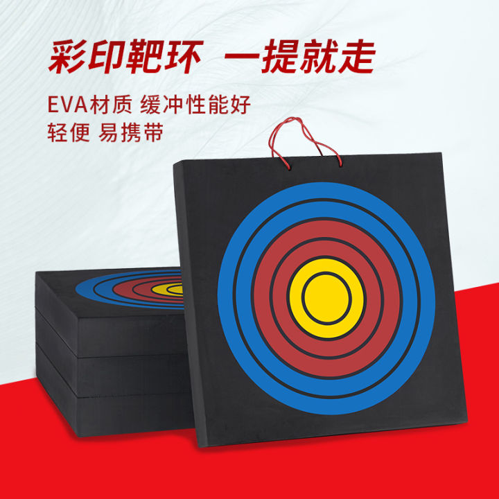 Huwairen archery eva arrow target darts target grass target archery ...