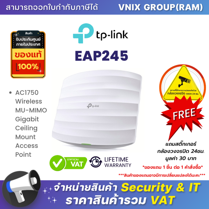 EAP245 TP-LINK AC1750 Wireless MU-MIMO Gigabit By Vnix Group | Lazada.co.th