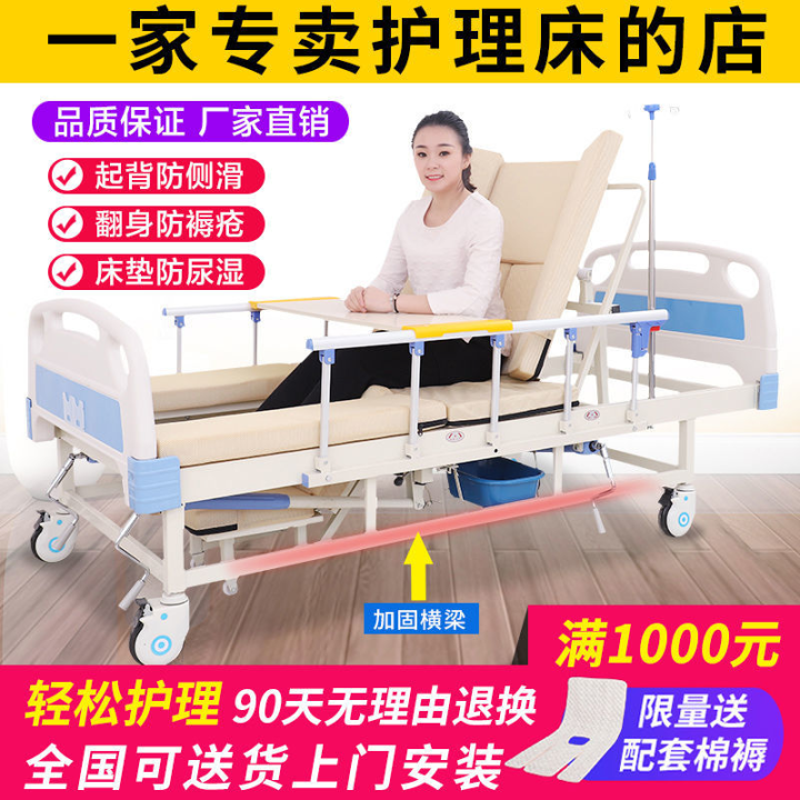 Paralyzed Patients Multi-Functional Turn-over Therapeutic Bed Medical ...