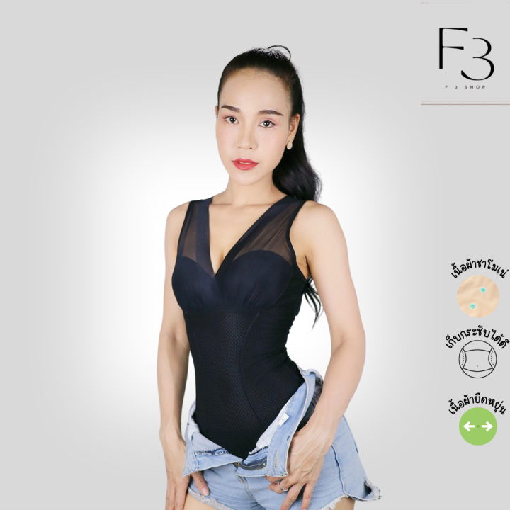 ชุดบอดี้สูทกระชับสัดส่วนเซ็กซี่สำหรับผู้หญิง ชุดนอนบอดี้สูทกระชับสัดส่วนหน้าท้อง แบรนด์ Narichii ...