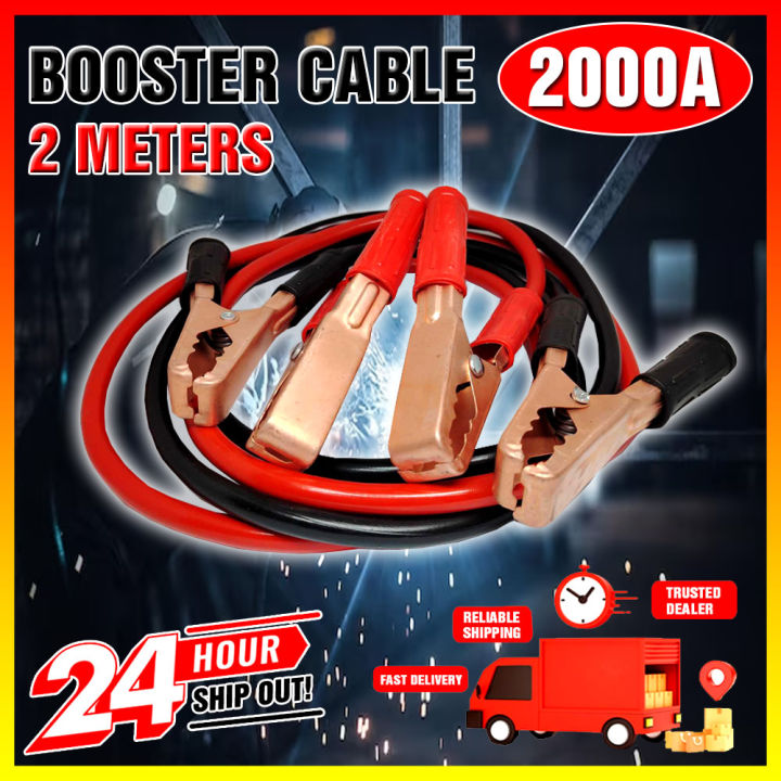 2M Emergency Fire Line Copper Wire Universal Car Battery Line Car ...