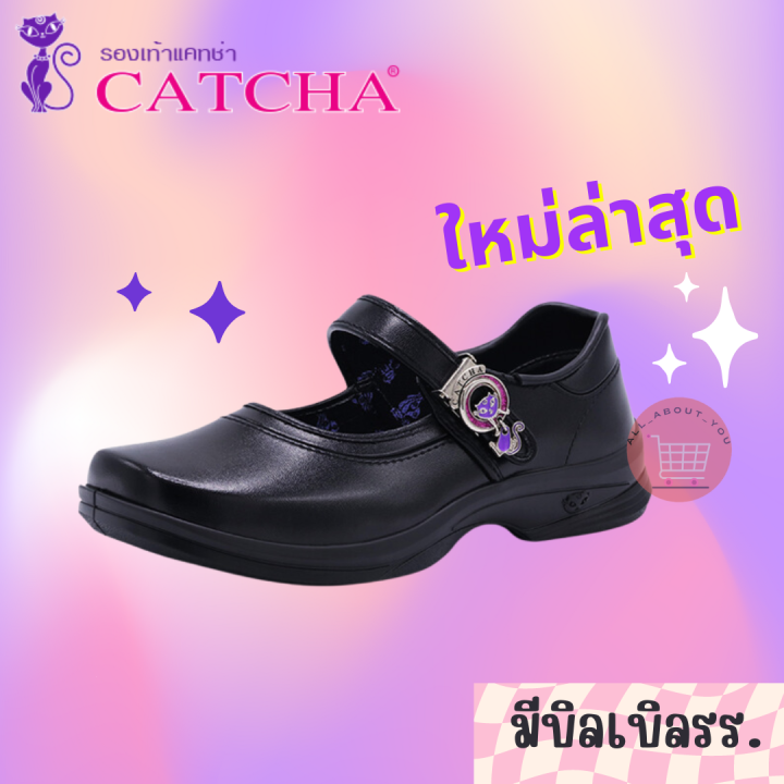 รองเท้านักเรียน ผู้หญิง Catcha รุ่นใหม่ล่าสุด แคทช่ารุ่นใหม่ เบอร์ 30 ...