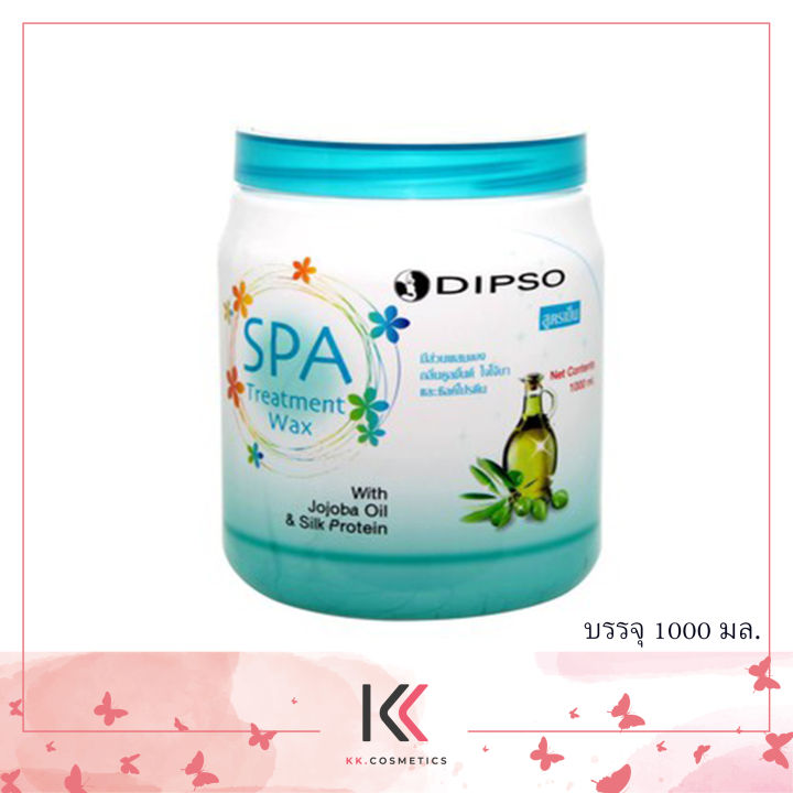 ดิ๊ํพโซ่ สปา ทรีทเม้นท์ แว๊กซ์ สูตรเย็น 1000 มล. DIPSO SPA TREATMENT WAX 1000 ml. [กลิ่นคูลม ...