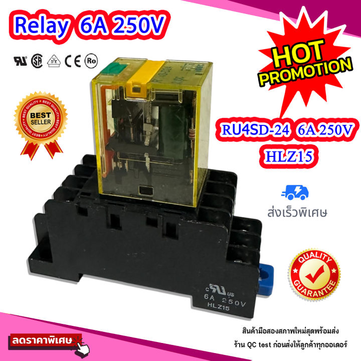RELAY+ SOCKET IDEC RU4S-D24 6A 250V HLZ15 รีเลย์พร้อมซ็อกเก็ต ***อ่าน ...