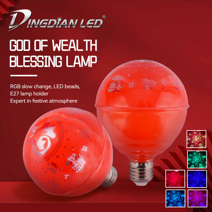 DingDian หลอดไฟ LED 2024หลอดไฟ E27ปีใหม่จีนสีแดงขอให้โชคดีฉายตกแต่งปี ...