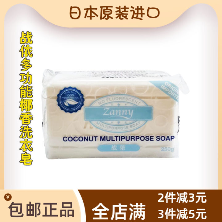 🎁 Daily small department stores~ Zanny Zhan Yi Plant Multi-Functional ...