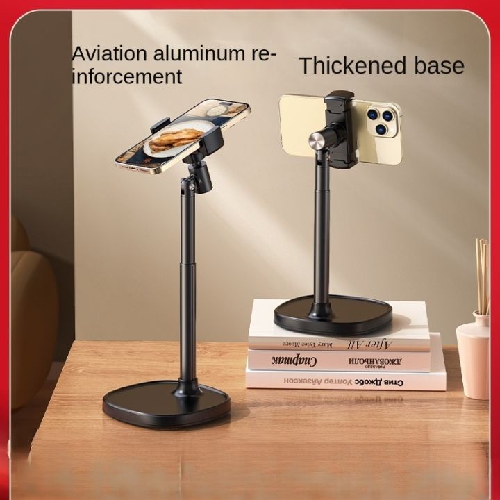 Aluminum Overhead Phone Mount X66: Adjustable Vertical/Horizontal ...