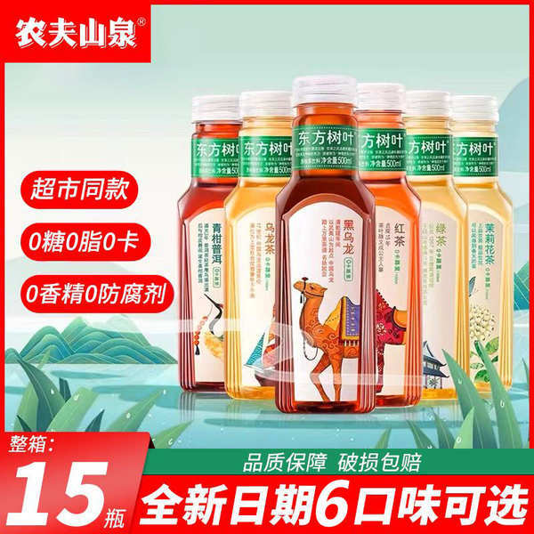 Nongfu Mountain Spring Oriental Leaf Green Orange Pu'er Whole Box ...