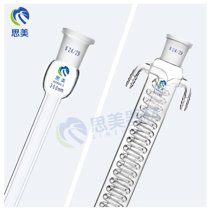 Smear wall thickness uniform bubble-free air serpentine reflux ...
