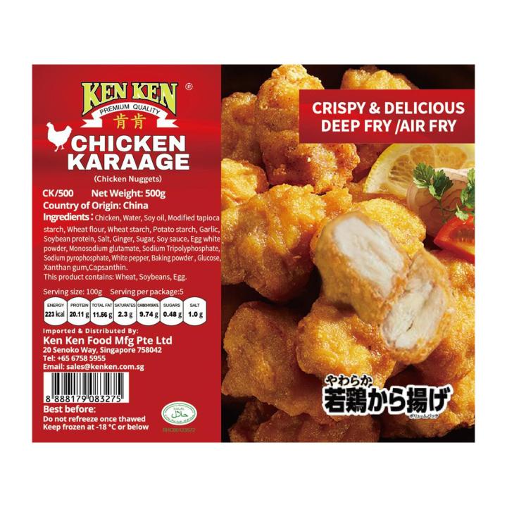 Ken Ken Chicken Karaage - Frozen | Lazada Singapore