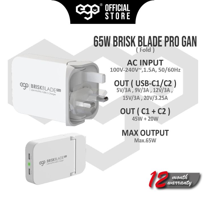 EGO 65W Brisk Blade Pro GaN Charger With UK Plug charging for lP, S23, Macbook, iPad | Lazada