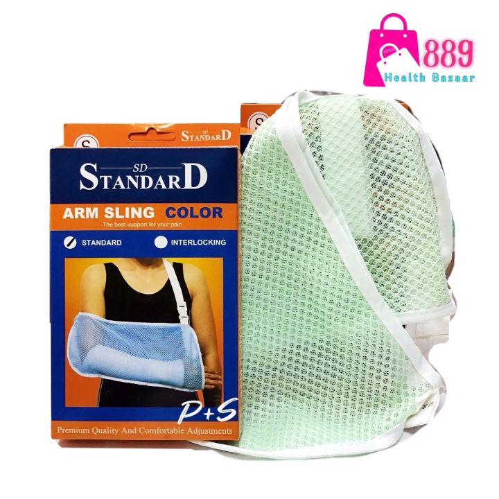 Standard arm sling พยุงแขน สายคล้องแขน | Lazada.co.th