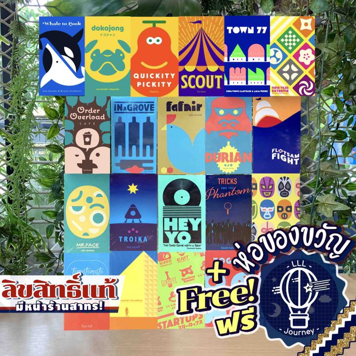 Oink Mini Games - Deep Sea Adventure/In a Grove/SCOUT/Dokojong/Town77 ...