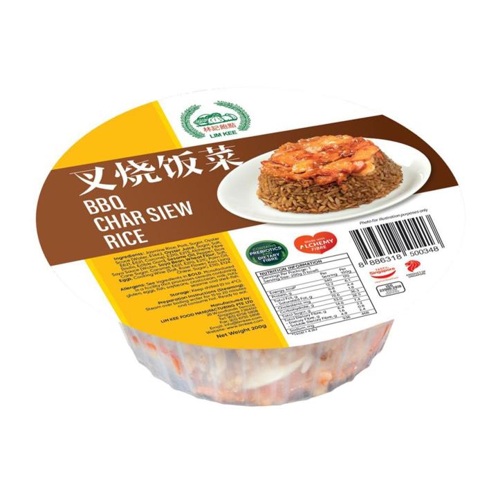 LIM KEE Char Siew Rice (Classic) | Lazada Singapore