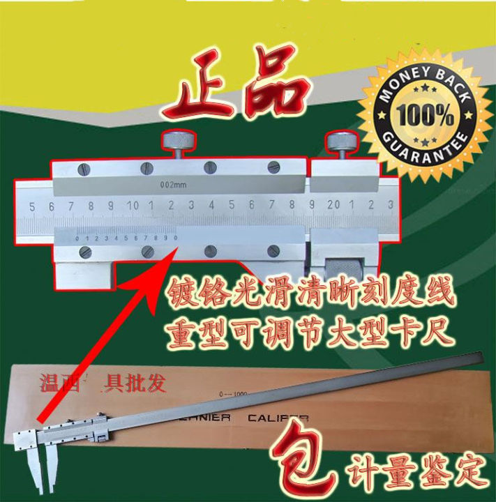 Vernier caliper 1000*0.02mm2 2.5 m 3 m 5 m heavy adjustable caliper 1 m ...