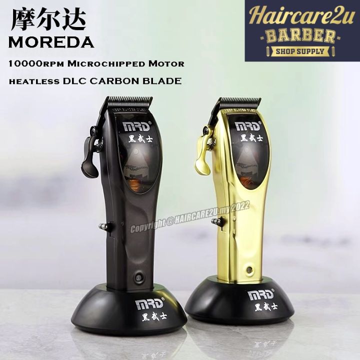 Moreda MRD HD100M Professional Modular Clipper with Microchipped ...