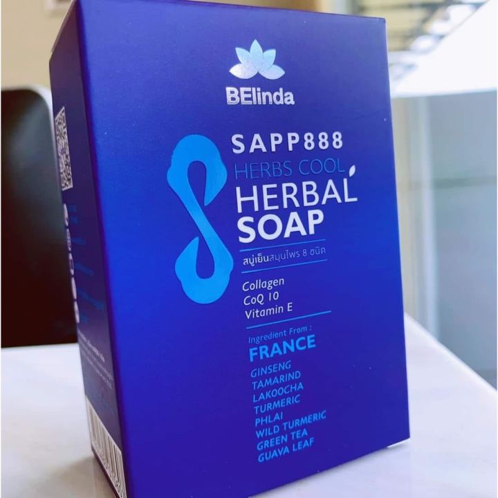 สบู่สมุนไพรสูตรเย็นHerbal Soap by SAPP888.อุดมไปด้วยสมุนไพร8ชนิด | Lazada.co.th