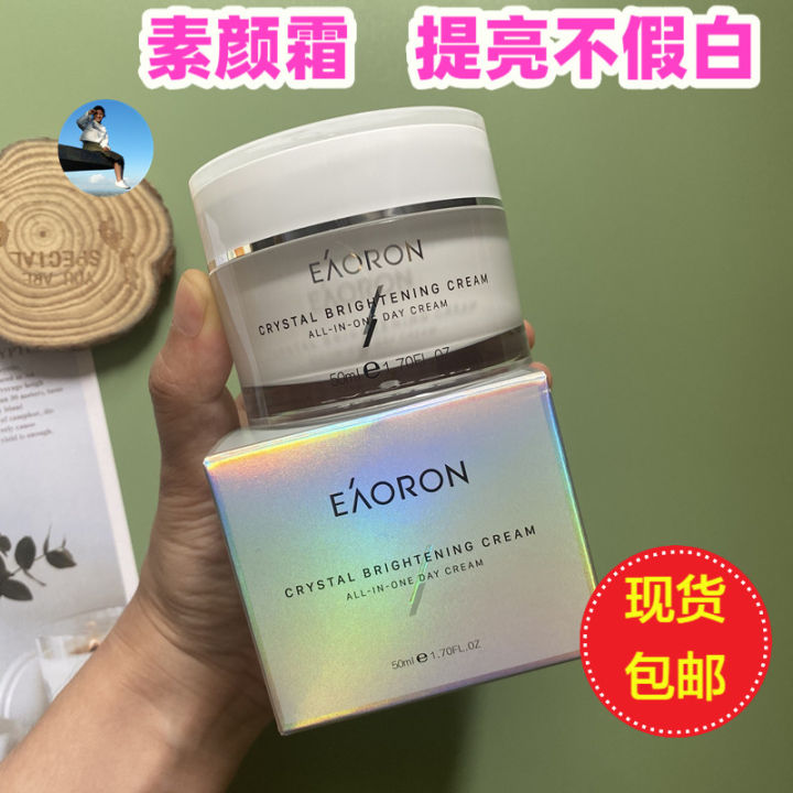 Australian Eaoron Classic Face Cream คอนซีลเลอร์ให้ความชุ่มชื้นรุ่นที่ ...