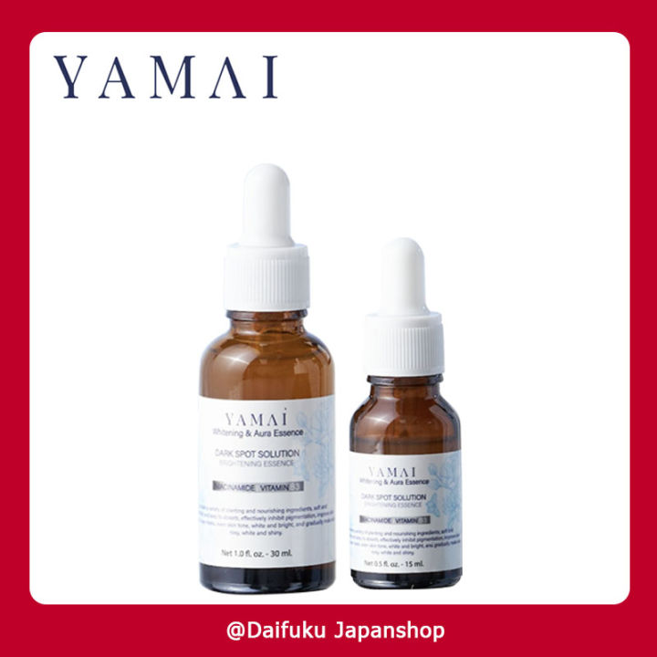 YAMAI Whitening Essence Lotion ฮาดะบิเรอิ ไวท์เทนนิง เอสเซ้นส์ โลชั่น ...