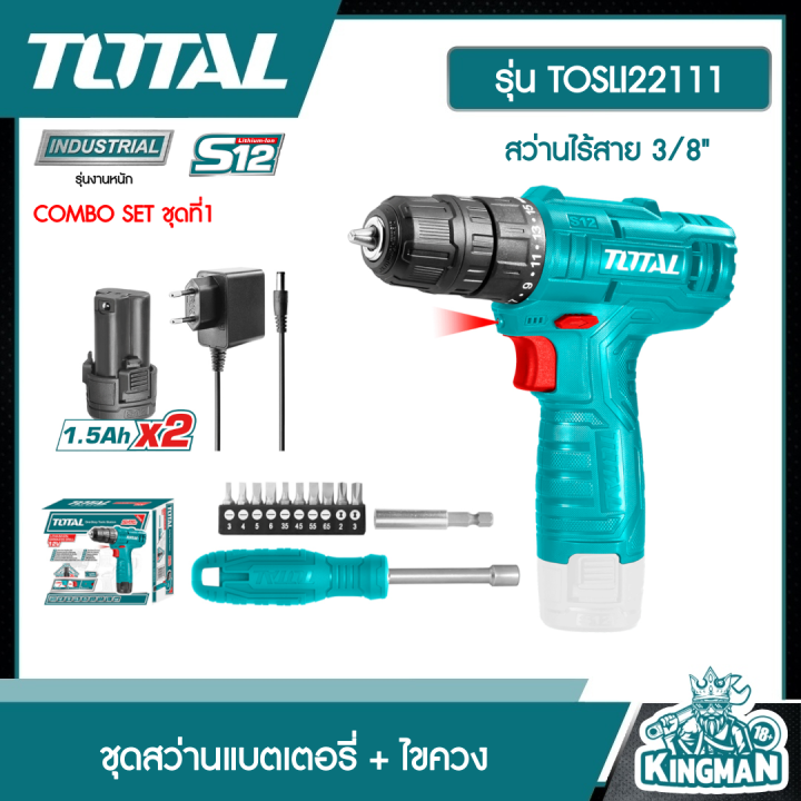 TOTAL COMBO SET ชุดที่1 ชุดสว่านแบตเตอรี่ + ไขควง รุ่น TOSLI22111 สว่าน ...