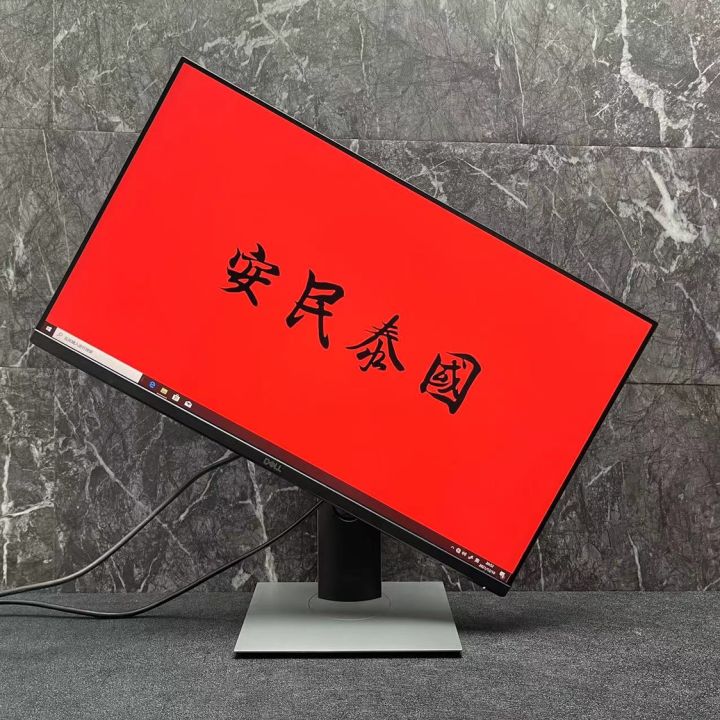 Dell P series monitor P2419H P2719H P2418D P2422H Design drawing office ...