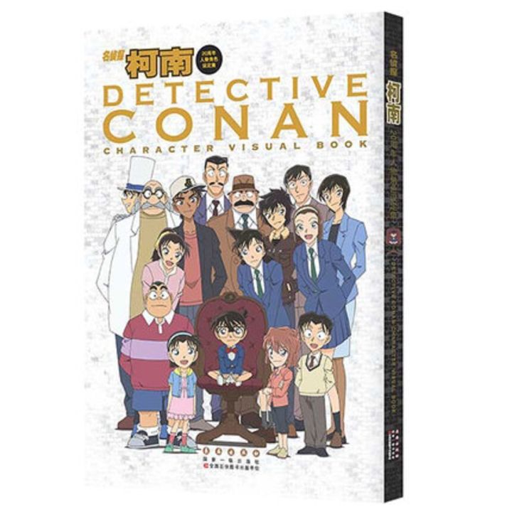 Detective Conan Character Visual Book illustration Artwork Comic ...