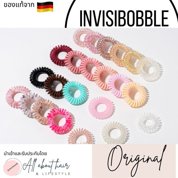 invisibobble รุ่น Original รวมทุกสี 🎊ราคาดีสุดใน lazada แท้จาก🇩🇪 ราคาดี ...