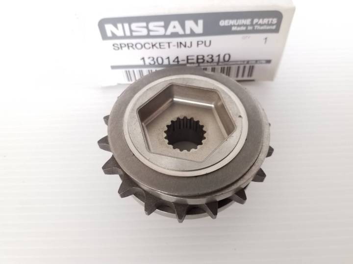 เฟืองปั้มลมหน้าเครื่อง นิสสัน นาวาร่า NP300#13014-EB310🎉โปรดเทียบสินค้า ...