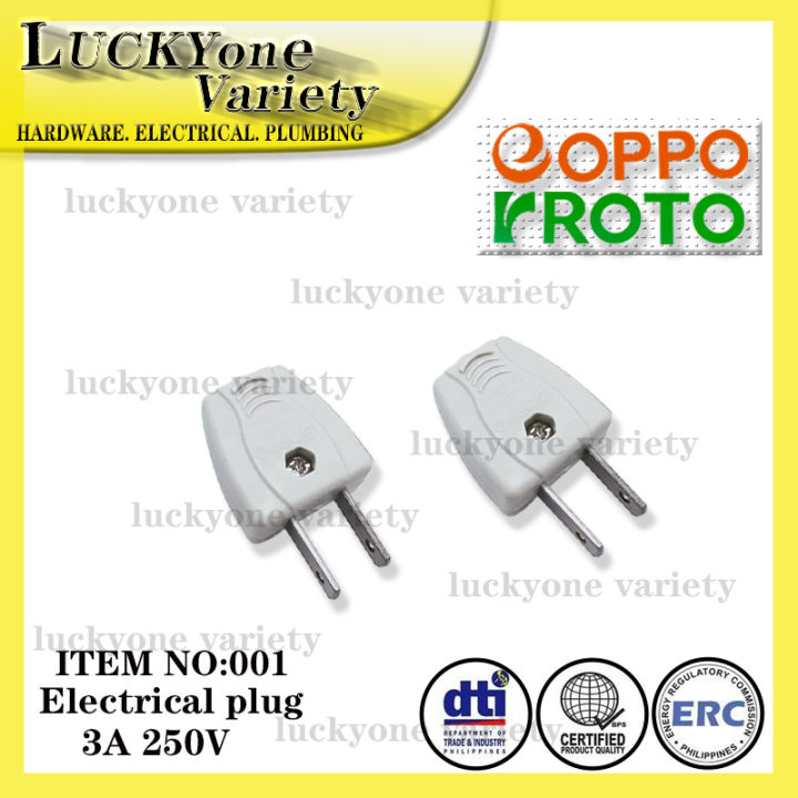 EOPPO Electrical Plug 3A 250V NO.001 | Lazada PH
