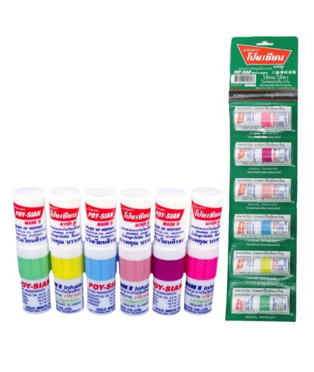 ยาดม โป๊ยเซียน Poy Sian Brand Mark II Inhaler คละสี [ขนาด 1 หลอด, 1 แผง ...