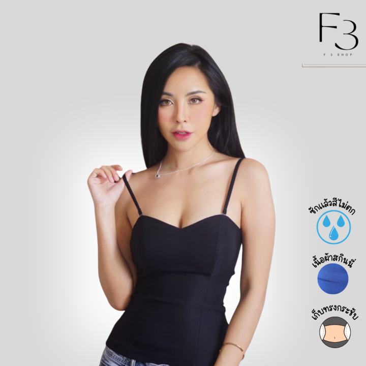 บราผู้หญิงไร้โครงเกาะอกแน่นๆ บราเกาะอกดันนม แบรนด์ Narichii (นาริชชี่) รุ่น MP112 บราดันทรงอกชิด ...