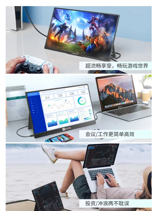 ARZOPA portable display 4k touch 144hz secondary screen laptop ...
