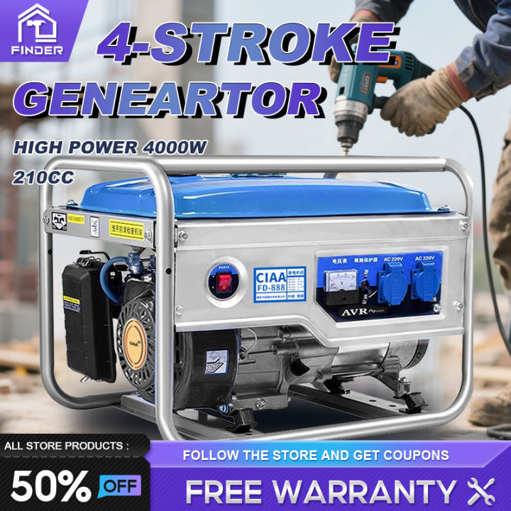 REAIM 4000W Gasoline Generator Household Home Outdoor Small Generator 4 ...
