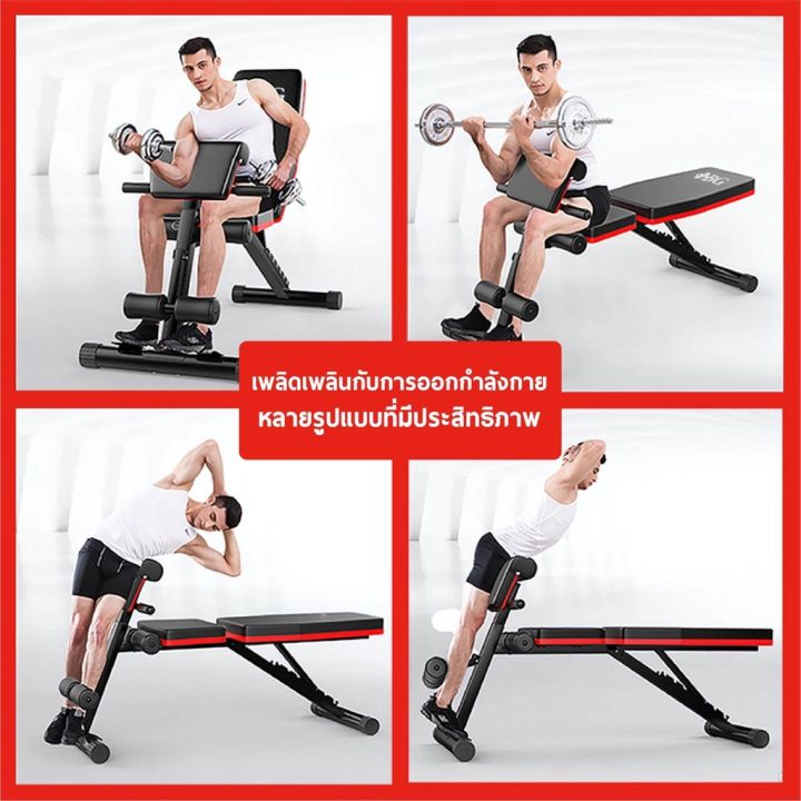 B&G Adjustable Bench Press Chair Dumbbell Bench Gym Bench Sit-up bench ...